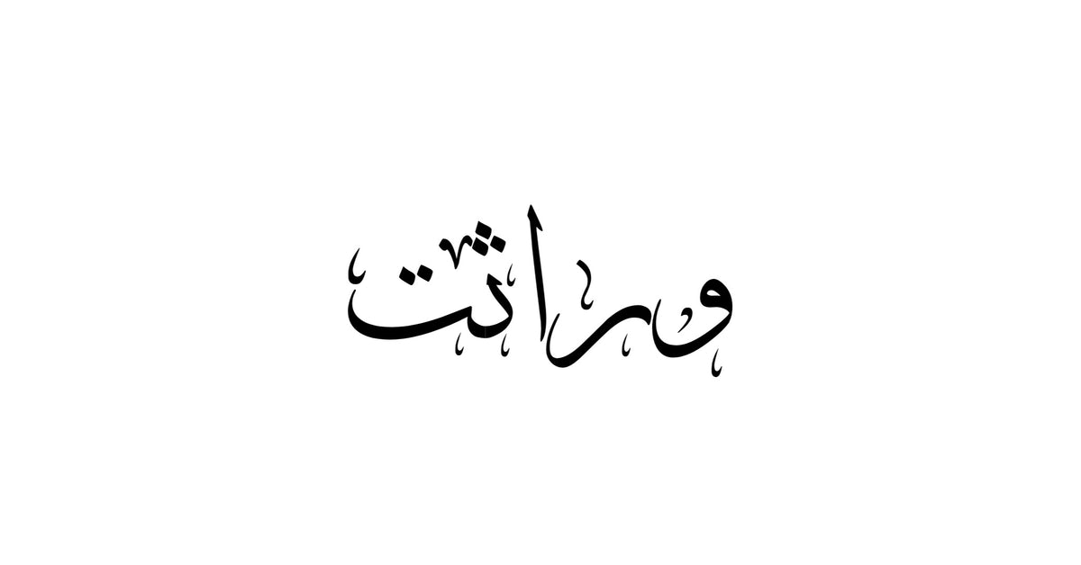 Products – WARASAT